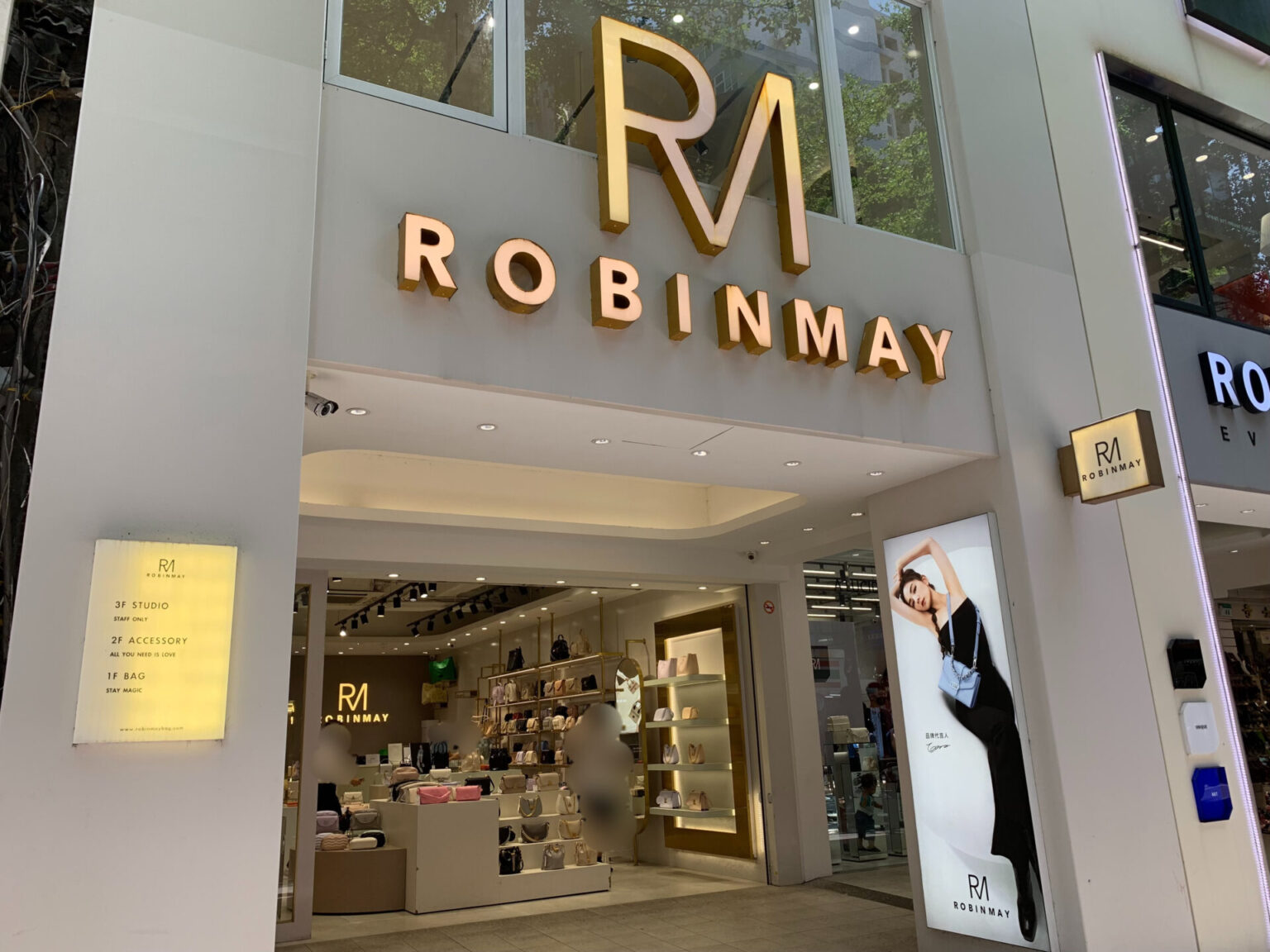 「ROBINMAY」 台湾の実店舗のオススメエリア と 購入品・お値段 を紹介します！ | 元旅行会社員 ぽんブログ